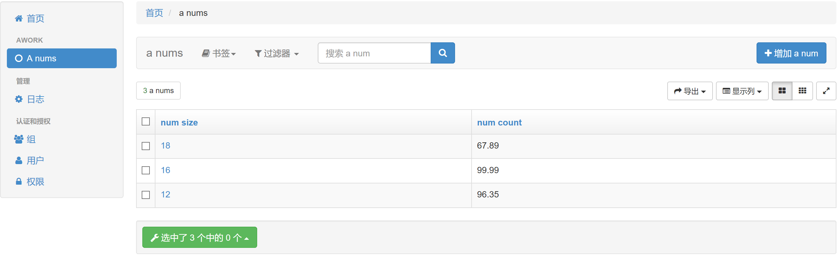 Django2使用xadmin管理后台内容 Hexo